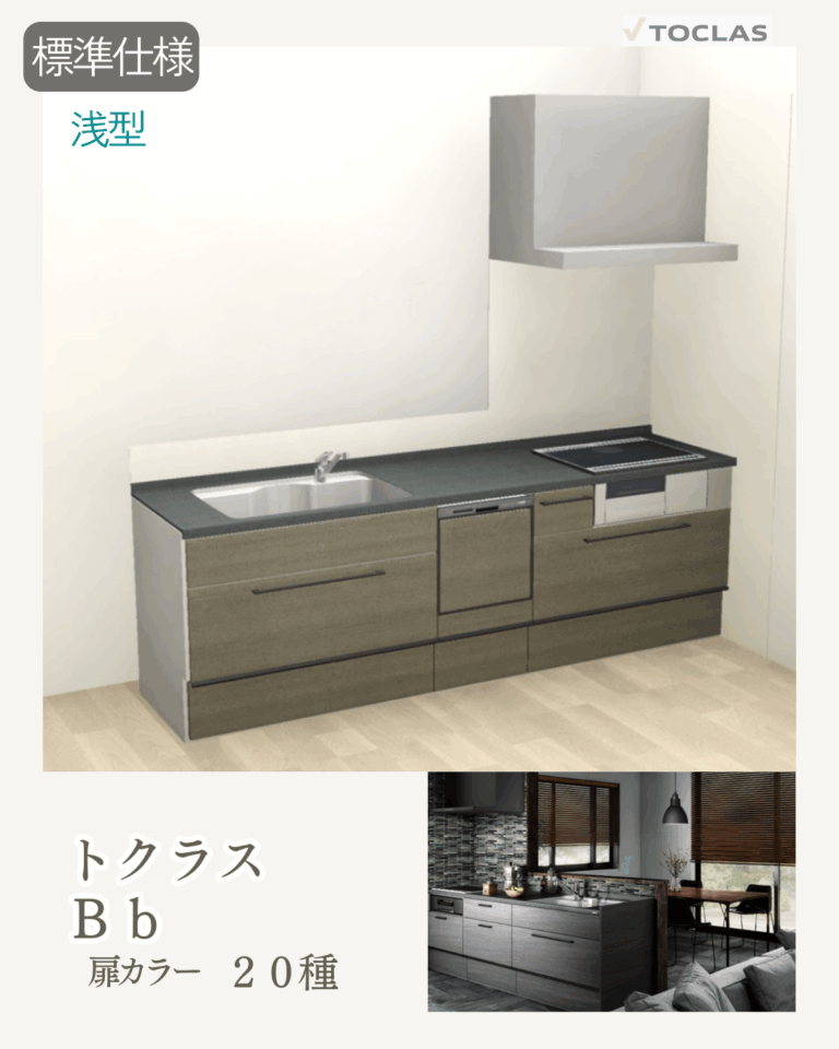 【コーディネーターが選ぶ】中央ハウスのおすすめ設備 Vol.2｜TOCLAS.Panasonic.クリナップ） | 中央ハウス | 本物の暮らしを実現 安心して長く暮らせる『中央ハウスの家づくり』